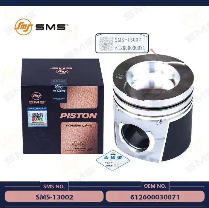 What's the position of the piston? - SMS Co., Ltd