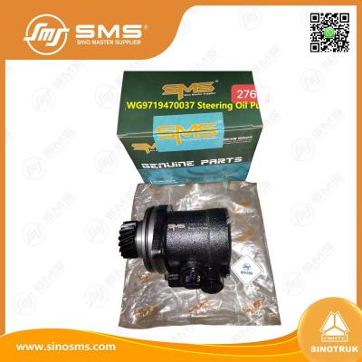 产品中心 - SMS Co., Ltd